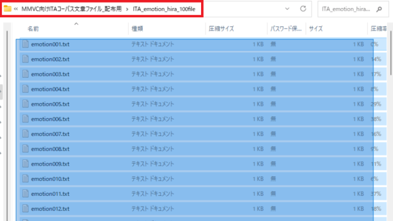 【MMVC】無料で自分の声をずんだもん、四国めたん、などにできる！AIボイスチェンジャーの導入方法から使い方までゼロから徹底解説 | seablog