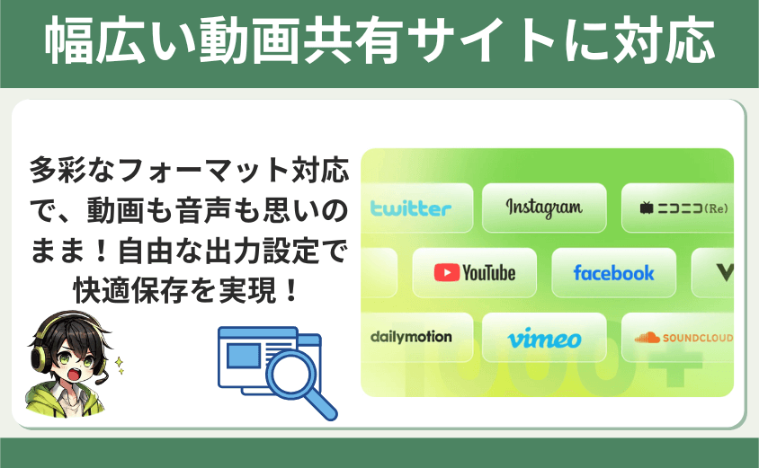 180万人が利用した！【iRocket Fildown】高画質動画保存アプリの評価と使い方！ | seablog