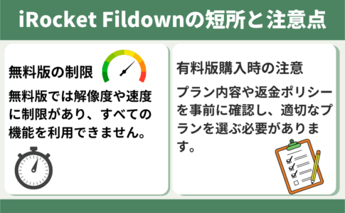 180万人が利用した！【iRocket Fildown】高画質動画保存アプリの評価と使い方！ | seablog