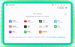 180万人が利用した！【iRocket Fildown】高画質動画保存アプリの評価と使い方！ | seablog