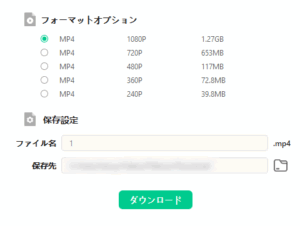 180万人が利用した！【iRocket Fildown】高画質動画保存アプリの評価と使い方！ | seablog