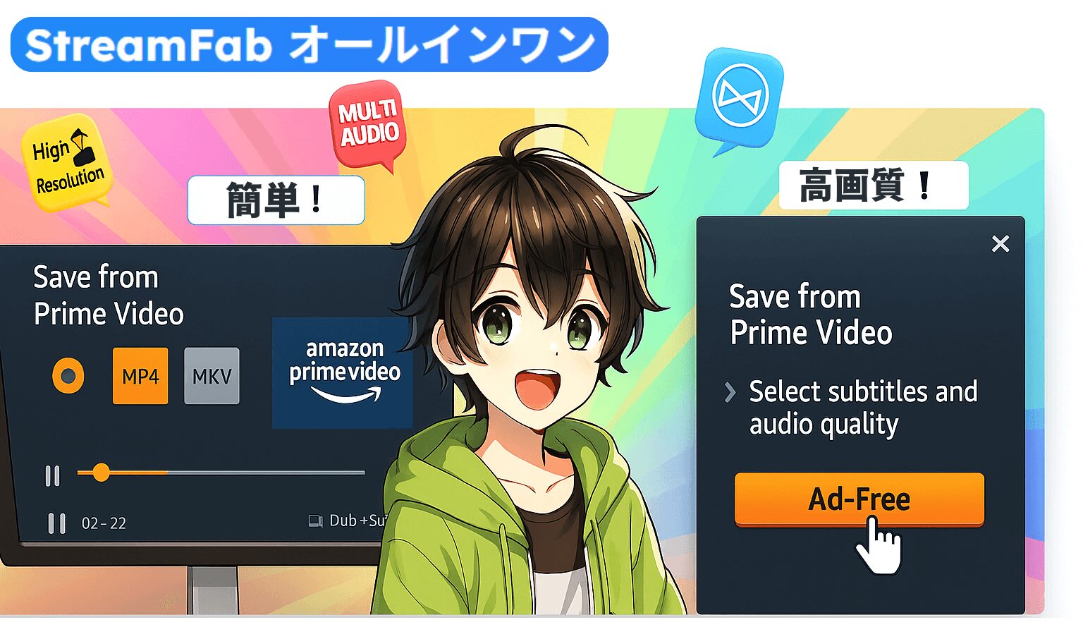 【2025年最新版】StreamFab オールインワンの評判・口コミ｜安全性・使い方・機能を徹底解説 | seablog